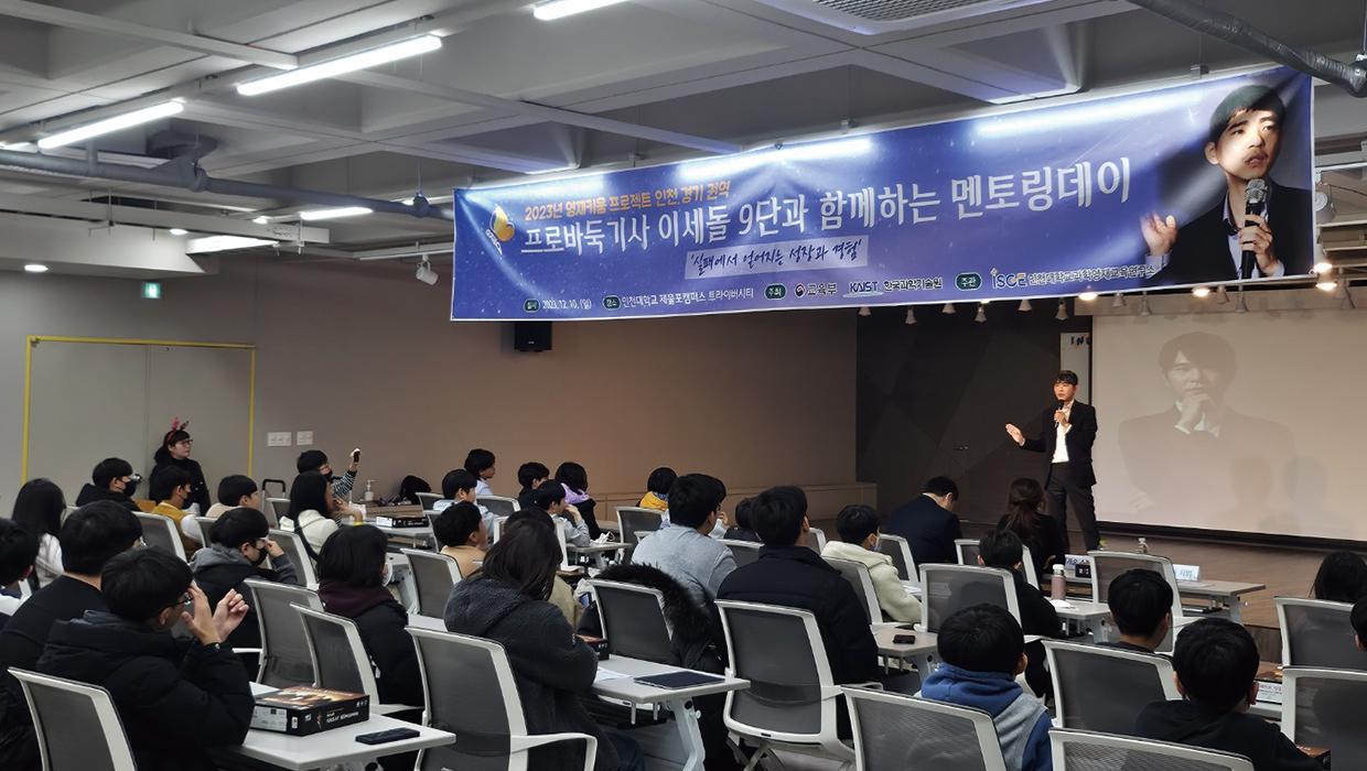 Incheon National University(인천대학교_영문)